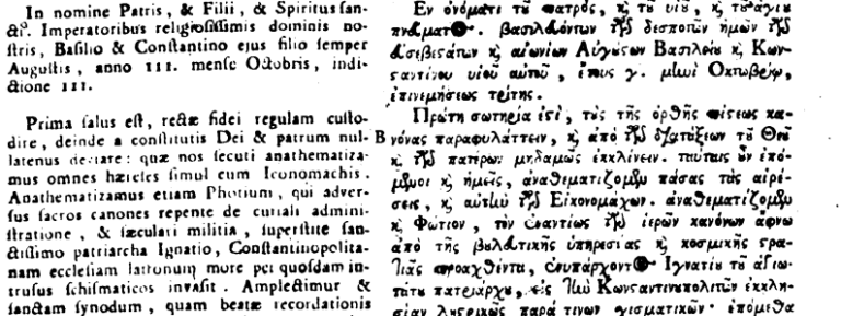 The Formula of Hormisdas Sham – Orthodox Christian Theology