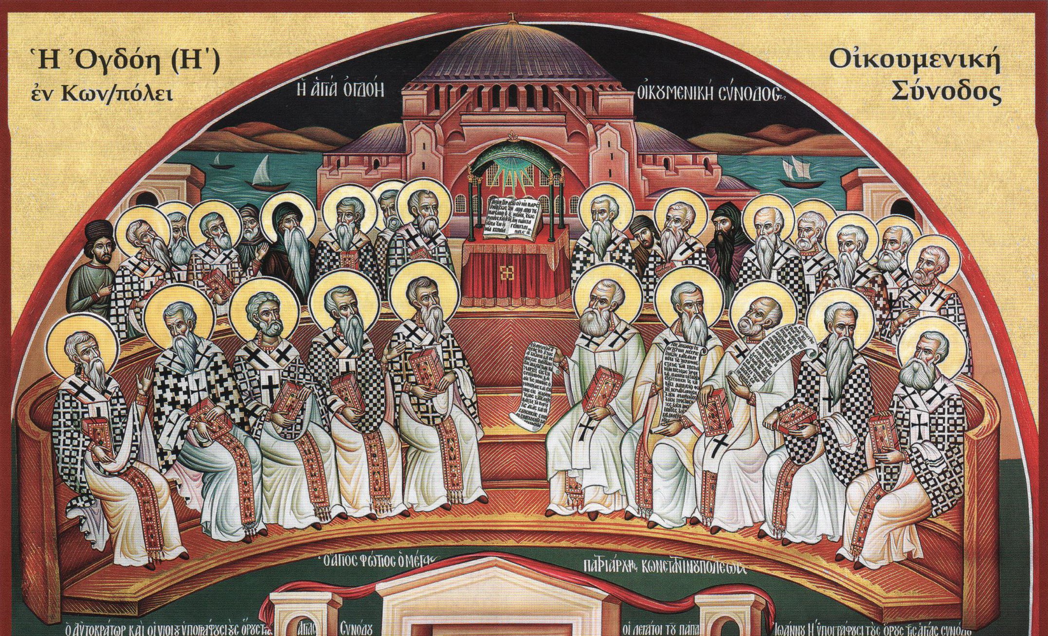 Constantinople 879-880’s Teaching on What Makes a Council Ecumenical ...